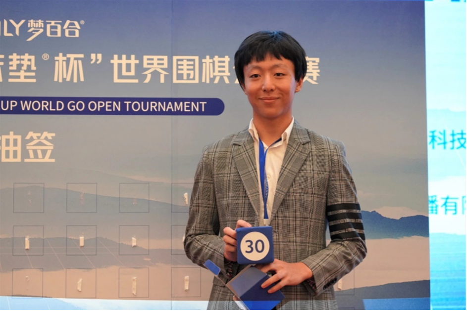 Kevin Yang and Alexander Qi participate in the 5th MLILY Cup – NEWS ...